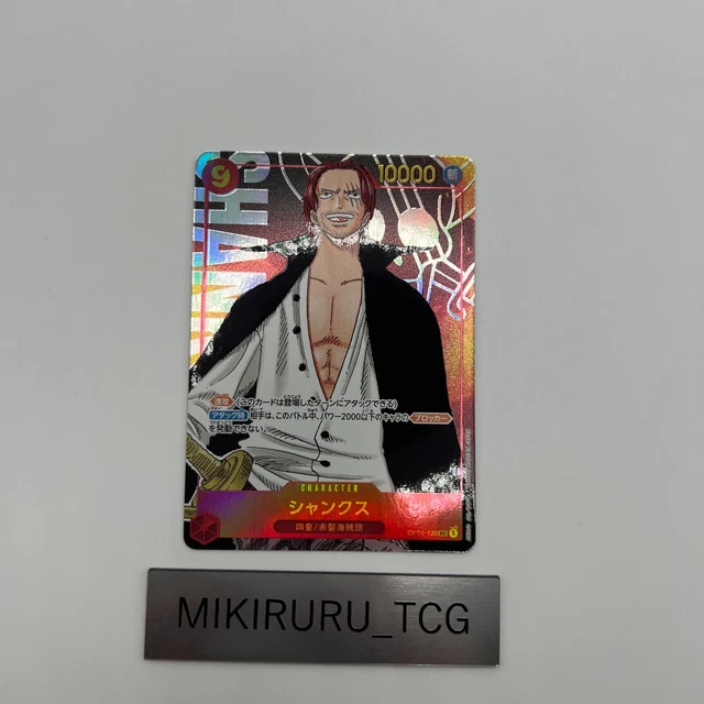 ONE PIECE CARD Game SHANKS OP01-120 Parallel secret Romance Dawn Japanese NM £35.89 - PicClick UK