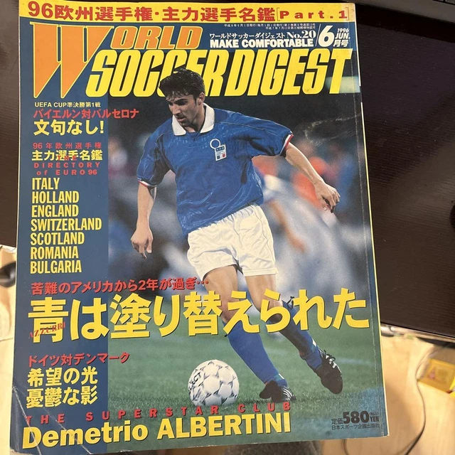 WORLD SOCCER DIGEST June 1996 Issue - EURO 96 Special - Used Soccer ...
