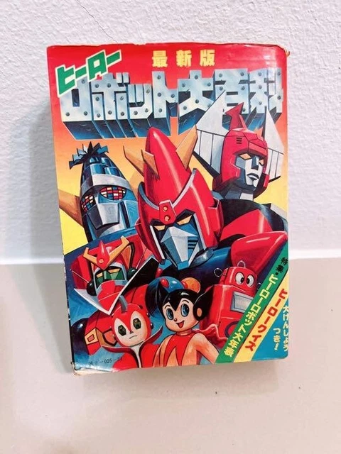 HERO ROBOT ENCYCLOPEDIA Voltes V BOOK Showa Retro Vintage Keibunsha ...