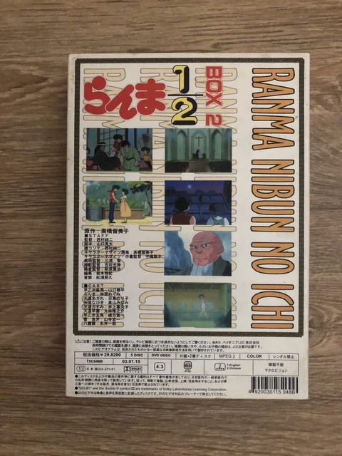 ANIME RANMA 1/2 DVD Series Set Box 2 5 Discs Volume 6-10 Japanese EUR ...