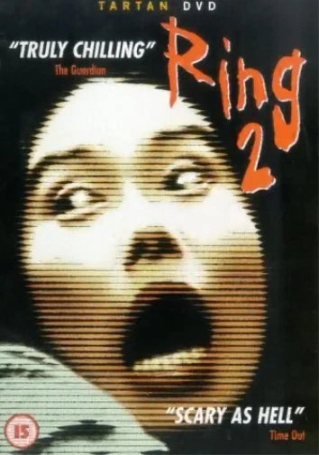 RING 2 (DVD) Miki Nakatani Hitomi Satô Kyoko Fukada Fumiyo Kohinata EUR ...