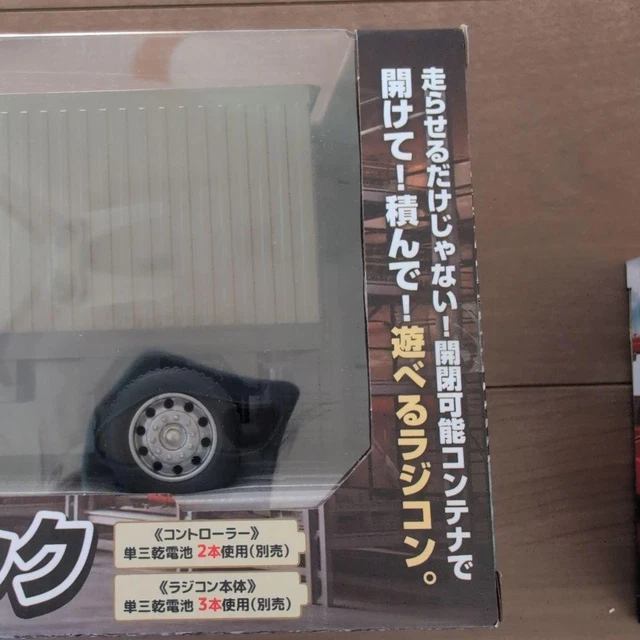 LIGHT CONTAINER & light truck 2-piece set, round-eye retro £94.42 ...