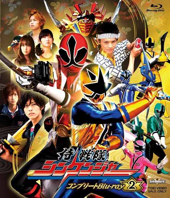 SUPER SENTAI - Samurai Sentai Shinkenger Blu-ray complet 2 [Disque Blu ...