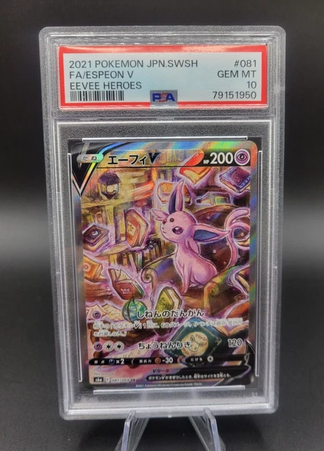 ESPEON V 081/069 Évoli Heroes JPN SWSH s6a Secret Rare Art Full Pokémon PSA 10 EUR 241,66 ...