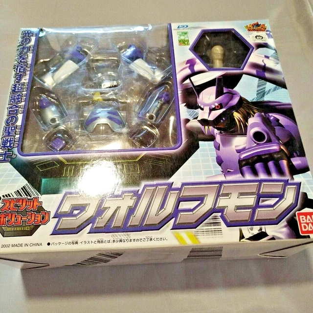 BANDAI DIGIMON FRONTIER Spirit Evolution Wolfmon Action FIgure Monstre ...