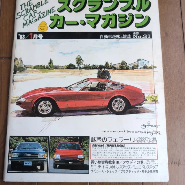 SCRAMBLE CAR MAGAZINE January 1983 Enchanted Ferrari 366GT4 BB 365GTB ...