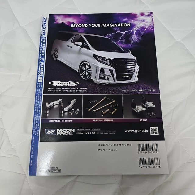 ALPHARD VELLFIRE PERFECT Book 2018 From Japan £62.77 - PicClick UK