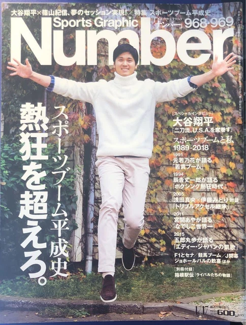 NUMÉRO GRAPHIQUE SPORTIF n° 968.969 Shohei Otani Magazine sportif ...