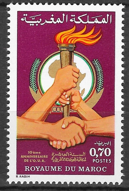 TIMBRE MAROC MOROCCO - N°679 ** 10e Anniversaire de l'OUA - Afrique ...