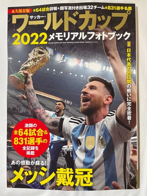 SOCCER QATAR WORLD Cup 2022 Memorial Photo Book Japan Messi All Plyaer ...