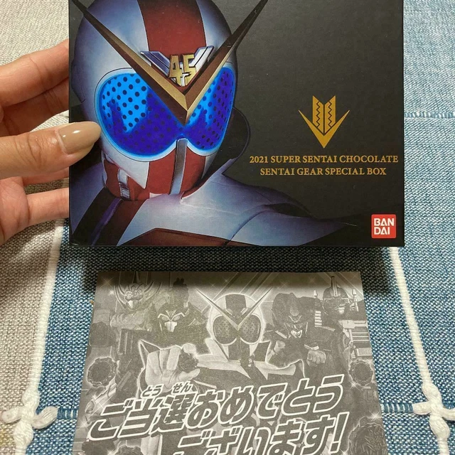 POWER RANGERS KIKAI Sentai Zenkaiger Sentai Gear Special BOX Limited ...