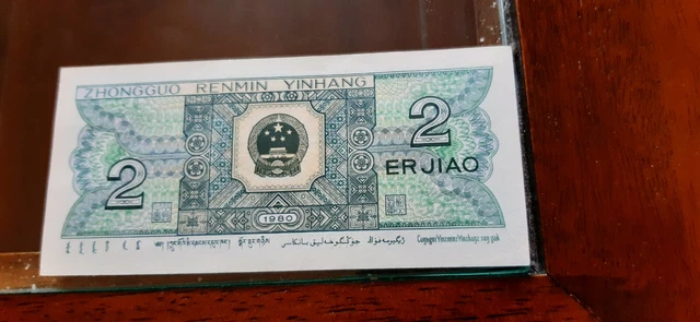 BILLET DE BANQUE De Chine 2 Er Jiao EUR 10,00 - PicClick FR
