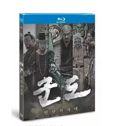 KOREAN DRAMA KUNDO: Age of the Rampant Blu-Ray HD Free Region English ...
