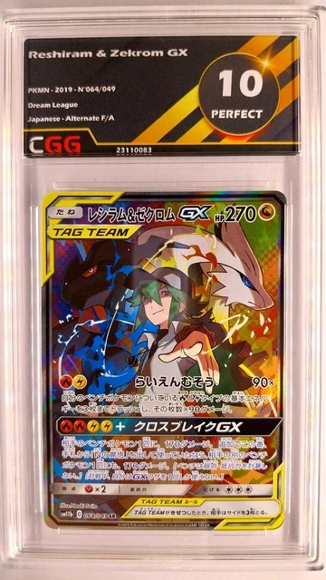 RESHIRAM & ZEKROM GX CGG 10 Perfect Dream League 064/049 23110083 EUR 326,50 - PicClick FR