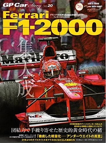 GP CAR STORY Vol.20 Ferrari F1-2000 (SAN-EI MOOK) $70.47 - PicClick AU