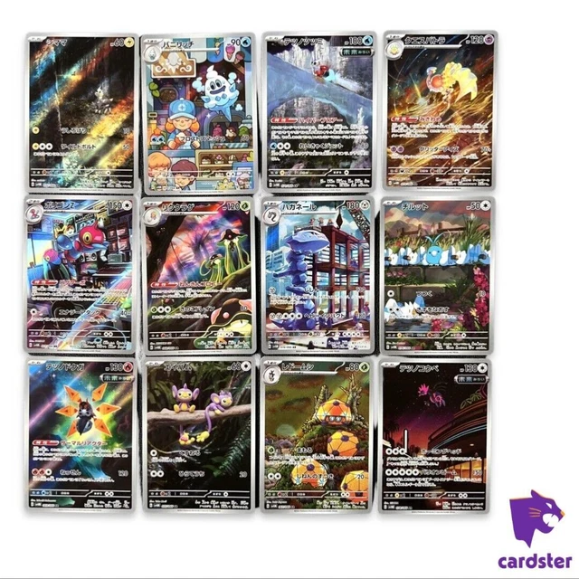 [AR] ENSEMBLE COMPLET de 12 cartes SV4M 067-078/066 Future Flash SV4M ...