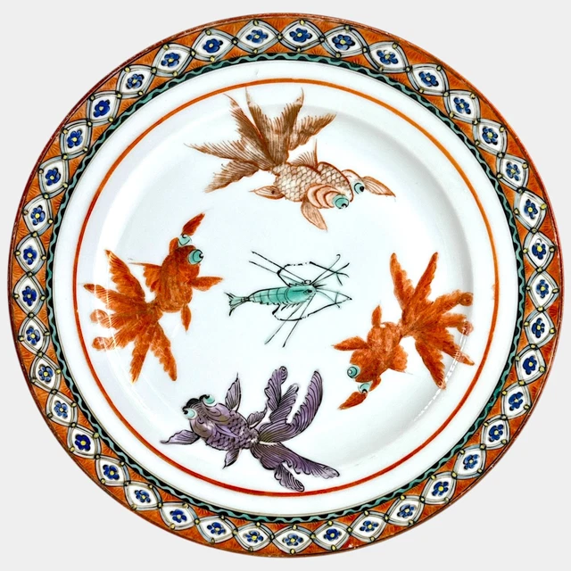 VINTAGE ORIENTAL PORCELAIN Plate Chinese Fish Shrimp Design Decorative ...