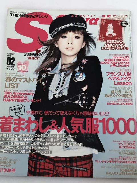 PROMPT DECISION SCAWAII! Eskawaii! 2010/2 Ayumi Hamasaki/Ken Sato ...