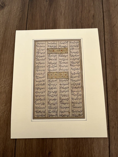 ANTIQUE MANUSCRIPT ISLAMIC ArabIc Folio Ancient Text Script Persia Haft ...