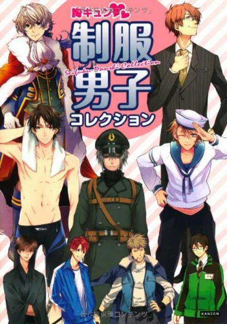 HOW TO DRAW Anime BL Manga Pose Sketch Book Men's Uniform Collection F ...