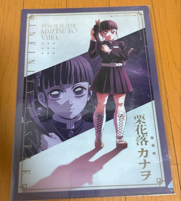 DEMON SLAYER: KIMETSU no Yaiba Mugen Castle Original Illustration A4 ...