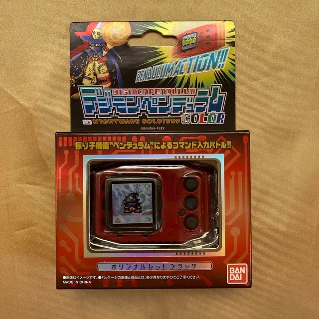 DIGIMON PENDULUM COLOR 3 NIGHTMARE SOLDIERS Bandai Japan $470.00 - PicClick