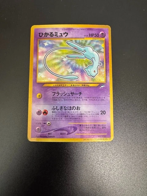 POKEMON KARTE SHINING Mew Holo Swirl Corocoro Neo Destiny Wotc Japanese ...
