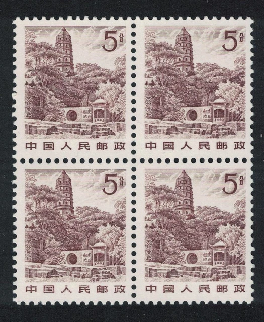 PAGODA HUQIU HILL Suzhou Definitive 5f Block of 4 China 1981 MNH SG ...