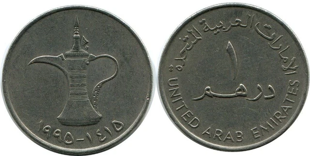 1 DIRHAM 1990 UAE UNITED ARAB EMIRATES Islamic Coin #AH996C $4.10 ...