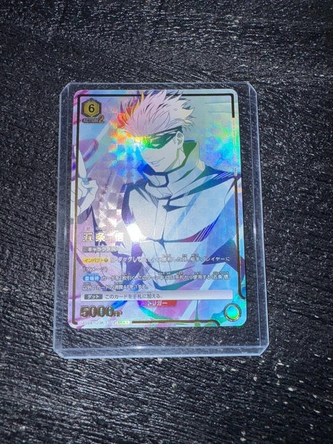 UNION ARENA - Satoru Gojo - 2 Star ⭐️⭐️ - Jujutsu Kaisen - UA02BT/JJK-1 ...