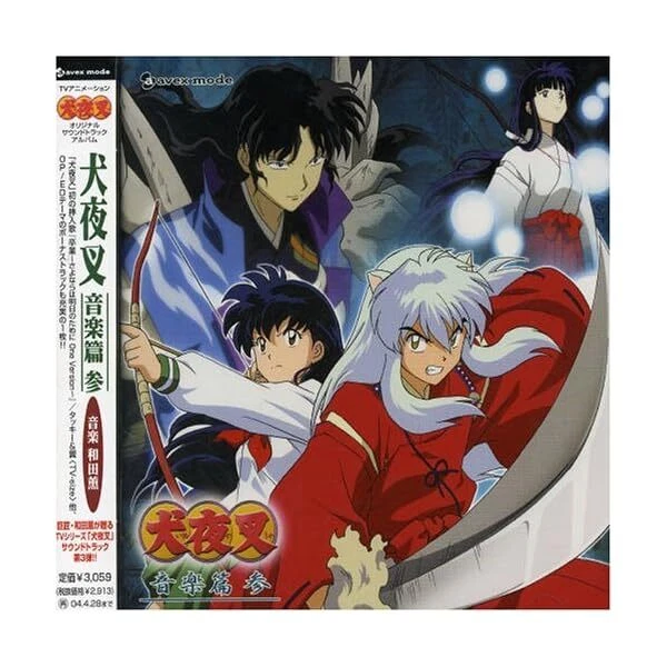 TV ANIMATION INUYASHA Original Soundtrack Inuyasha music 3 (CCCD) NEW ...