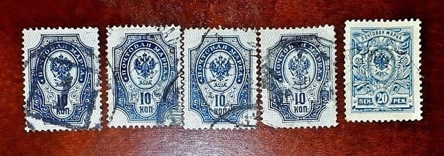 LOT OF 5 Old Russian Stamps Noytobar Mapka Imperial Crest Tsarist ...