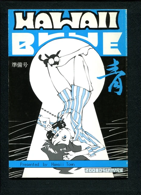 DOUJINSHI JAPAN DOUJINSHI Anime doujin manga Otaku Girl Idol Cosplay ...