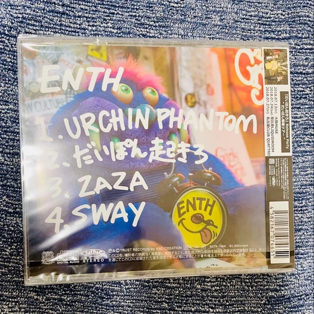 ENTH DAIPWBKERO CONDITION Subscriptinot distribué e3 EUR 65,45 ...