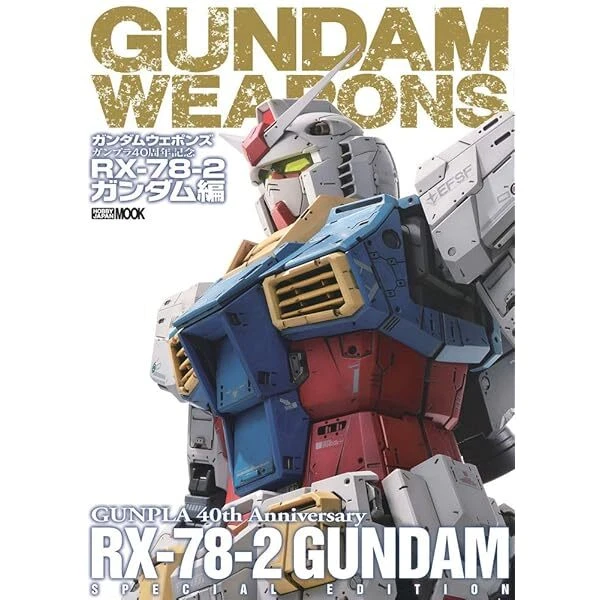 GUNDAM WEAPONS - Gunpla 40th Anniversary RX-78-2 Gundam (Art Book) NEW ...