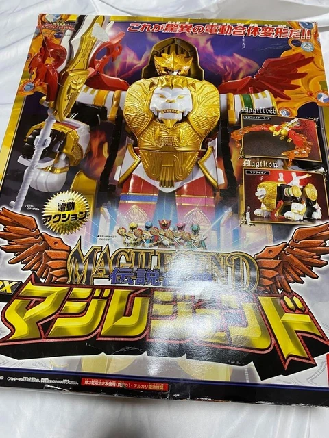 JOUET POWER RANGERS Mahou Sentai Magiranger DX Magic BANDAI Zord Magi ...