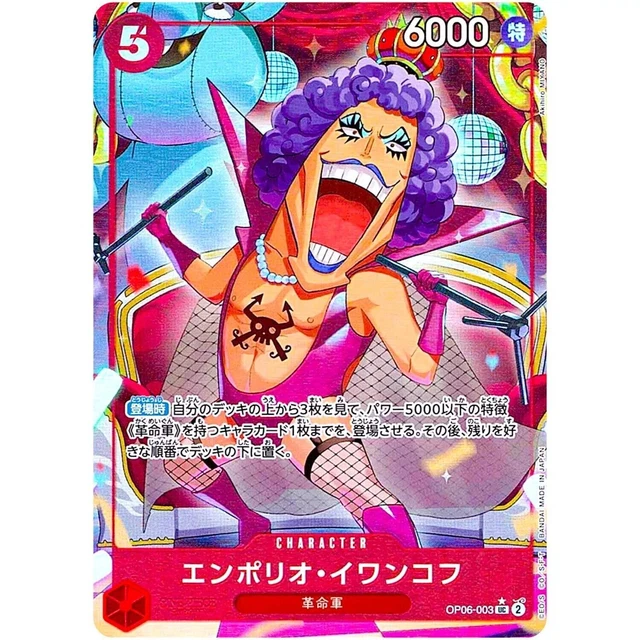 EMPORIO IVANKOV UC OP06-003 Full Art Japanese ONE PIECE Card IL MIGLIORE PRB01 EUR 8,45 ...