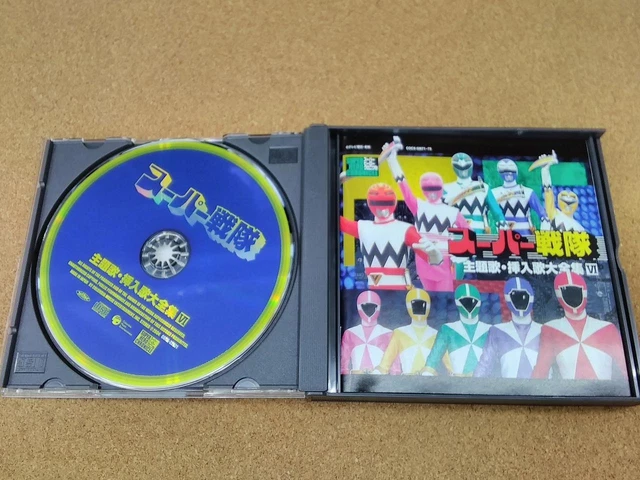 NIPPON COLUMBIA SUPER Sentai Thème Song Insertion Complet Collection VI ...
