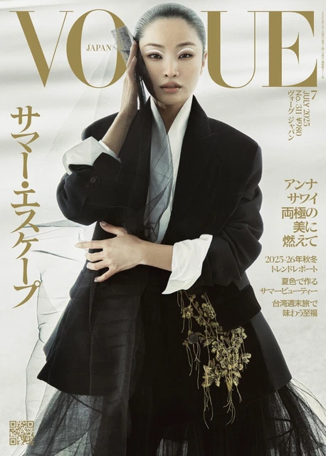 VOGUE JAPAN JULY 2025 Magazine Fashion Anna Sawai Japanese Street Snap ...