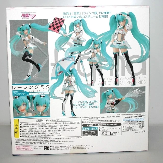 HATSUNE MIKU RACING miku 2012 Ver Figma Action Figure PVC Toy New £143. ...