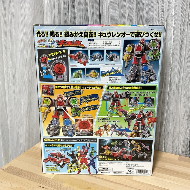 FIGURA DE ACCIÓN Uchu Sentai Kyuranger DX KyurenOh Mecha Robot Bandai ...