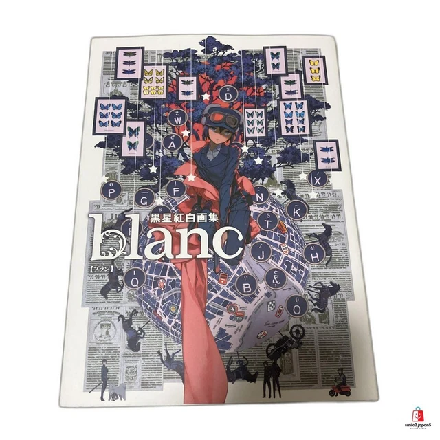 KUROBOSHI KOUHAKU ART Works Anime illustration Book blanc Japan Used £ ...