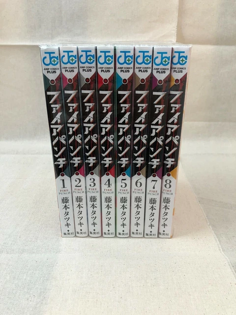 FIRE PUNCH MANGA 1-8 Complete comic set Japanese Chainsaw Man Author ...