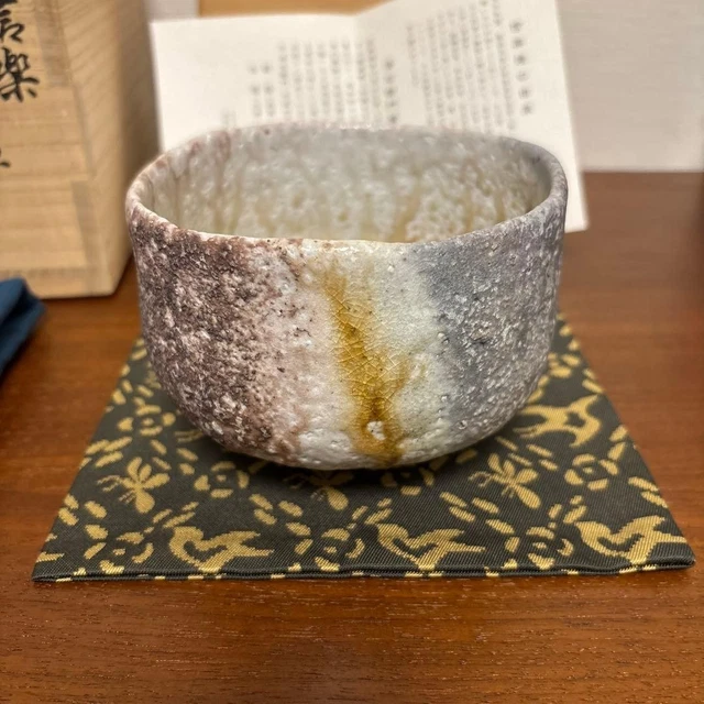 FORNO SEIEMON SHIGARAKI ciotola da tè ciotola da tè tappo da tè forno ...