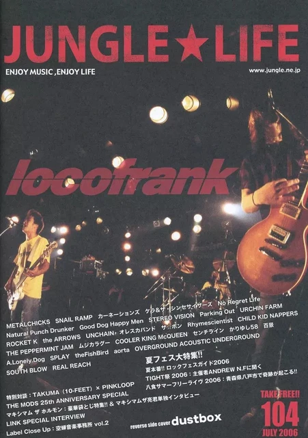 MUSIC MAGAZINE JUNGLE LIFE July 2006 issue 104 £46.63 - PicClick UK