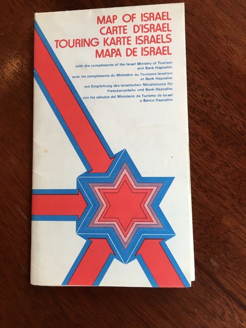 VINTAGE 1982 TOURING Map Of Israel Survey Economist Boundaries Ministry ...