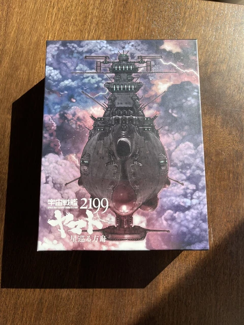 SPACE BATTLESHIP YAMATO 2199 Japan Blu-ray BOX EXTREMELY RARE Anime ...