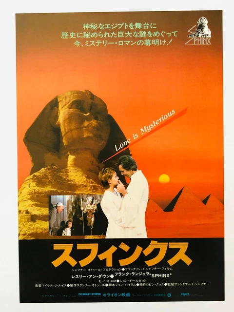 SPHINX 1981 LESLEY-ANNE Down JAPAN CHIRASHI Flyer De Film Mini Affiche ...
