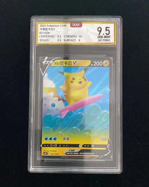 2023 POKÉMON TCG Chinese #csDC E 021/024 Surfing Pikachu V OCD 9.5 MMD £5.71 - PicClick UK