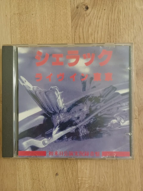 SHELLAC CD LIVE In Japan - Steve Albini - Rarität £238.48 - PicClick UK